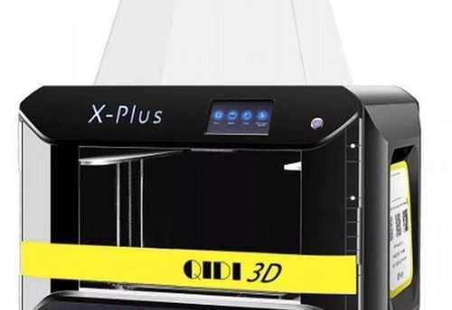 3d принтер qidi X-plus
