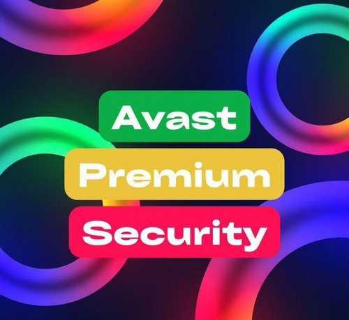Avast Premium Разные издания оф-лицензии