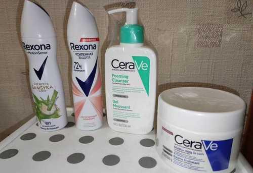 Косметические средства CeraVe, Rexona