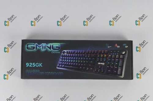 Клавиатура gmng 925GK механическая