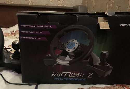 Игровой руль dexp wheelman 2