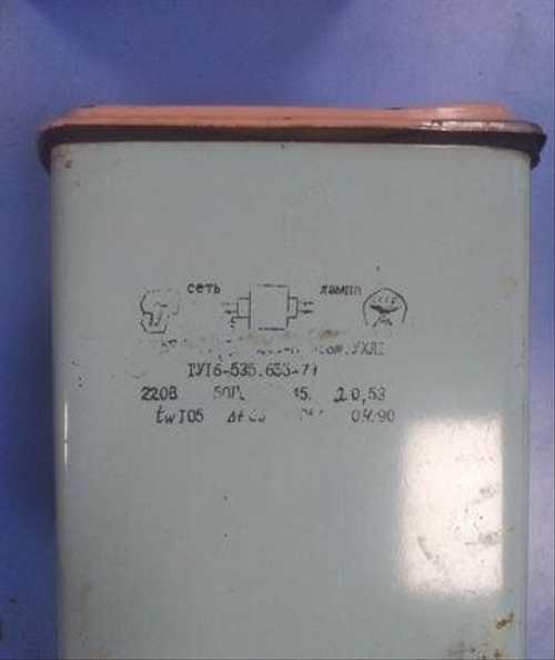 Дроссель дби 700 дрл