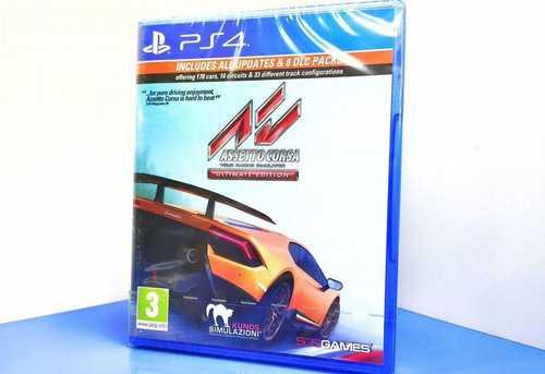 Assetto Corsa Ultimate Edition (PS4) Новый Диск