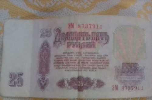 Продажа старых монет и купюр СССР от 1922 по 1996