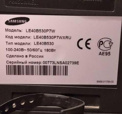 Продам Телевизор Samsung le40b530p7w