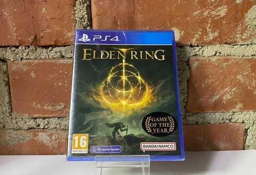 Диск Elden Ring (PS4) новый