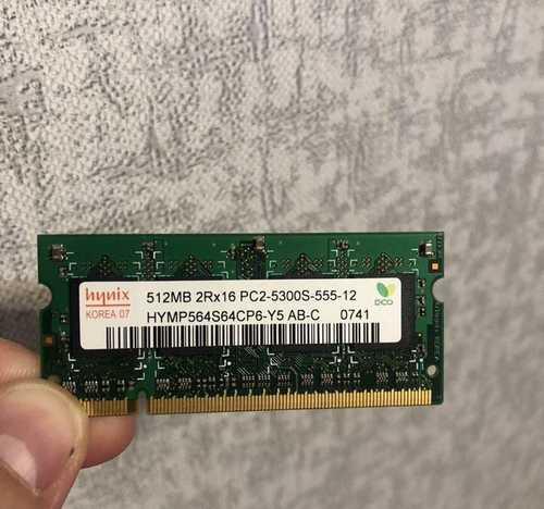 Оперативная память ddr2 512 mb