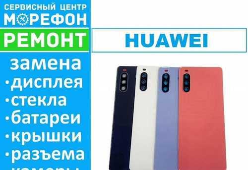 Замена крышки Huawei + продажа