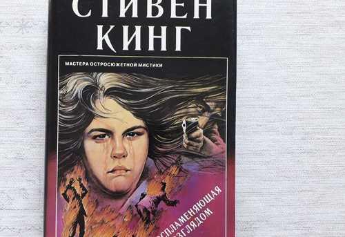 Разные книги