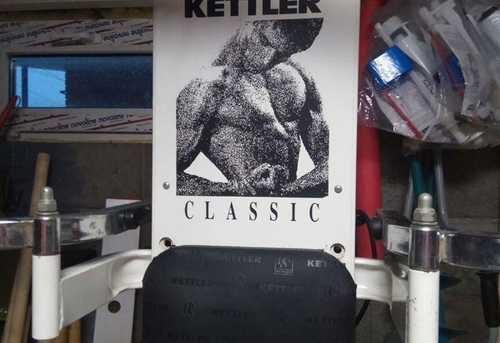 Продается многофункциональный тренажер kettler