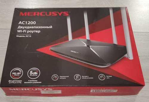 Wifi роутер mercusys AC 1200