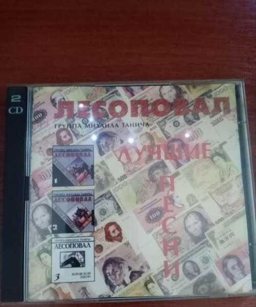 Cd диск Лесоповал