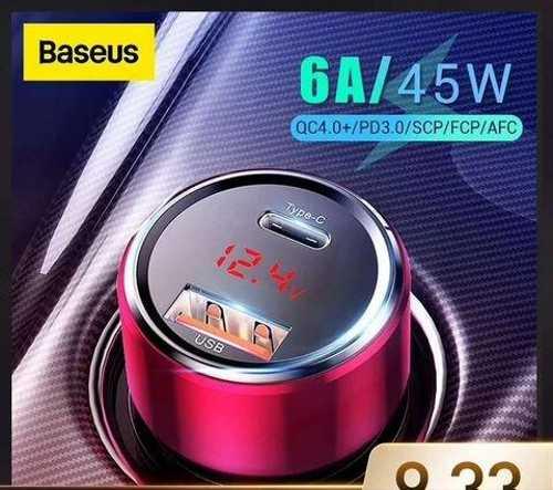 Автомобильное зарядное устройство Baseus 45W