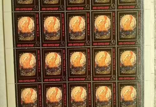 Серия марок СССР Искусство Палеха 1976
