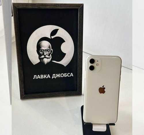 iPhone 11, 128 ГБ