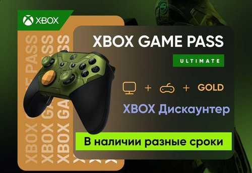 Xbox Game Pass Ultimate и Generation Zero