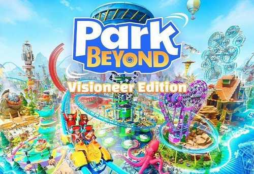 Park Beyond ключ для Xbox (цифровая версия)