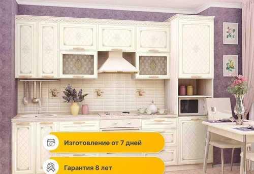 Кухонный гарнитур Alabaster