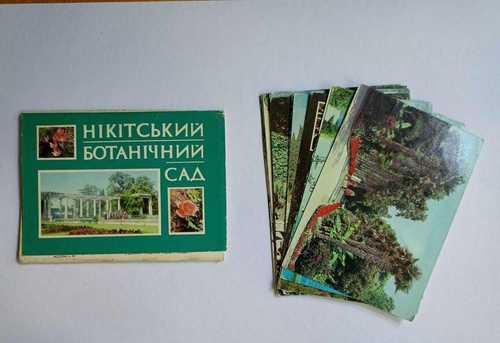 Комплект из 18 цветных открыток 1991 года