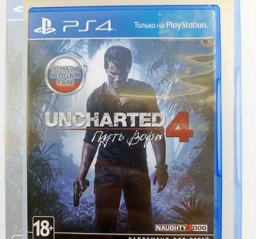 Uncharted 4 путь вора