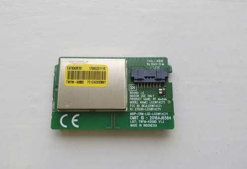 Wi-Fi RF Module lgswfac71