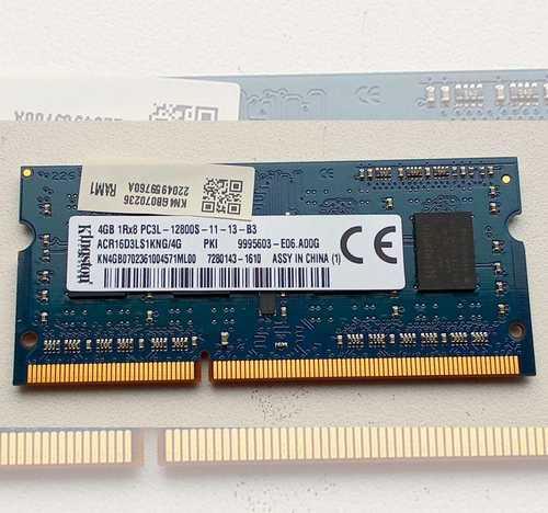 Оперативная память 4Gb Kingston ACR16D3LS1KNG/4G