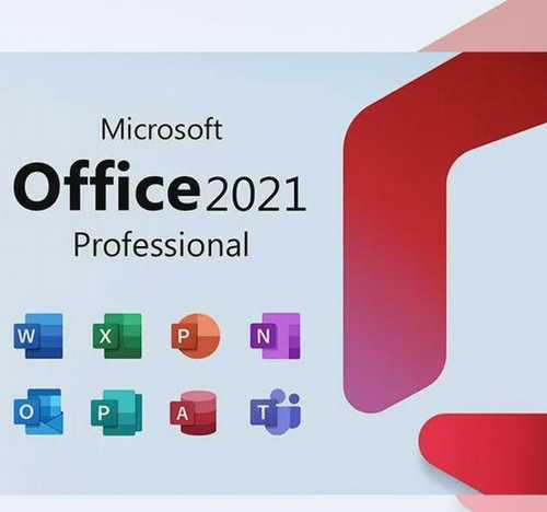 Microsoft Office 2021 вечная активация