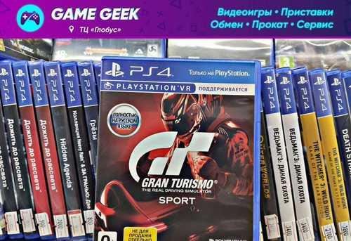 Gran Turismo Sport на PS4 Продажа/Обмен/Скупка