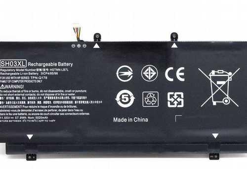 Аккумулятор HP 11,55V 5000mAh SH03XL AHP331