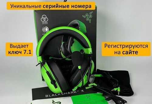 Razer Blackshark V2 X (Зеленые)