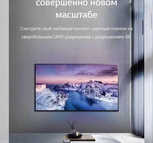 Игровой телевизор LG 55UR91