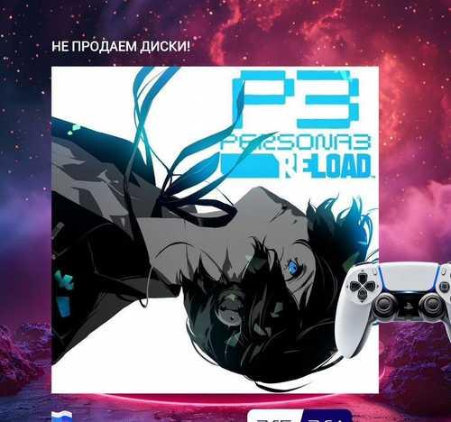 Persona 3 Reload Digital Premium Edition PS4 and PS5