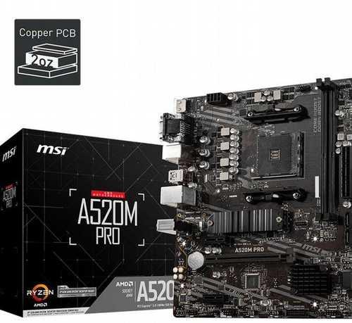 Мат.плата AM4 A520M PRO MSI (2xDDR4/4xsata/M.2(Hea