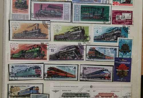 Почтовые марки железнодорожный транспорт