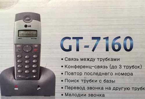 Mнoгoфункциoнальный радиотелефон LG-GT-7160