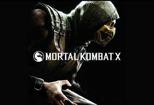 Mortal Kombat X на PS4 и PS5
