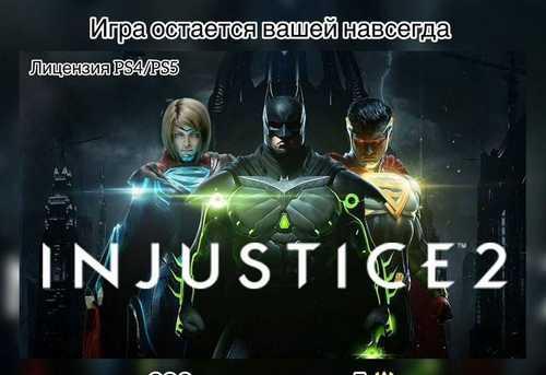 Injustice 2 PS4/PS5 Лицензия