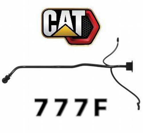 Жгут проводов CAT 329-5770 (3295770) для CAT 777F