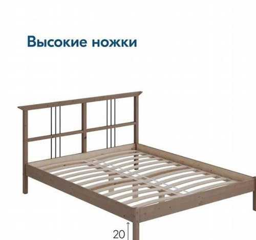 IKEA Каркас кровати 140х200