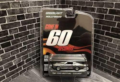 Greenlight 1/64 Ford Mustang "Угнать за 60 секунд"