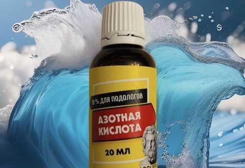 Средство от Бородавок папиллом 20 мл