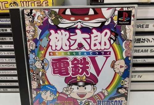 Momotarou Dentetsu V ps1