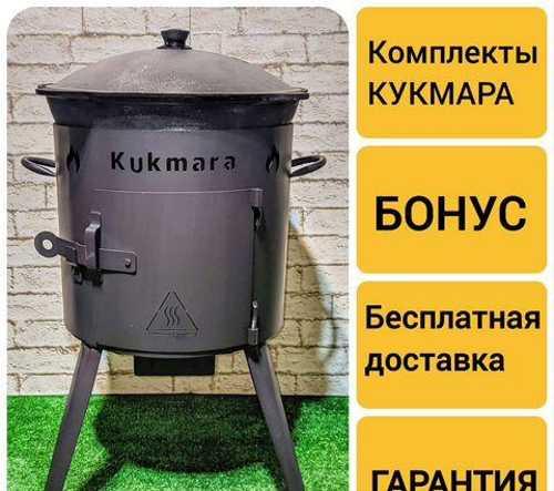 Казан чугунный с печкой