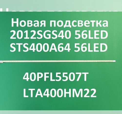 Новая 2012SGS40,LJ64-03501A,LJ64-03514A,LJ07-0102