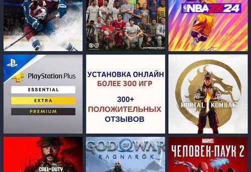 Игры ps4 ps5