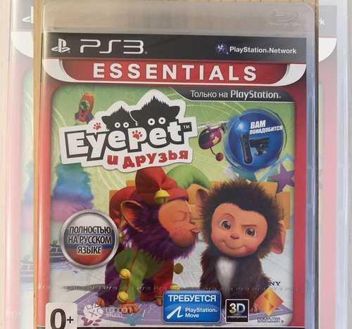 Новый) EyePet и друзья ps3