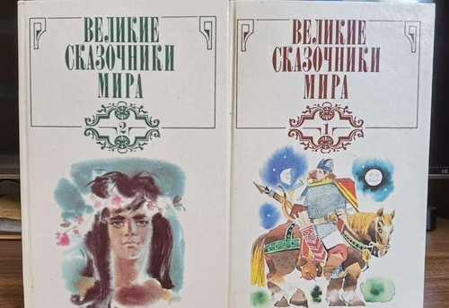 Великие сказочники мира