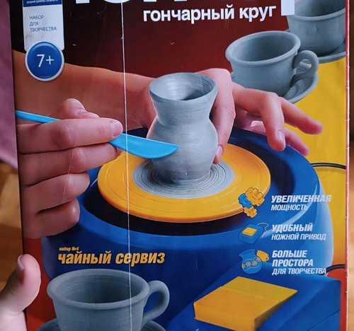 Гончарный круг