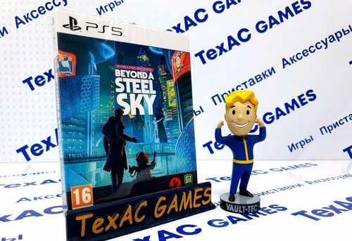 Beyond a Steel Sky - Steelbook Edition PS5