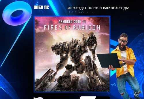 Armored core VI fires OF rubicon PS4 and PS5